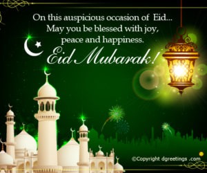 Collection of 75 Eid Greetings Cards to Send Warm Wishes